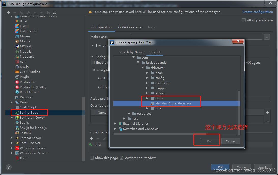 在Github下载下来的layui+springboot源码,无法运行的解决方案。error: No Spring Boot application class specified-CSDN博客
