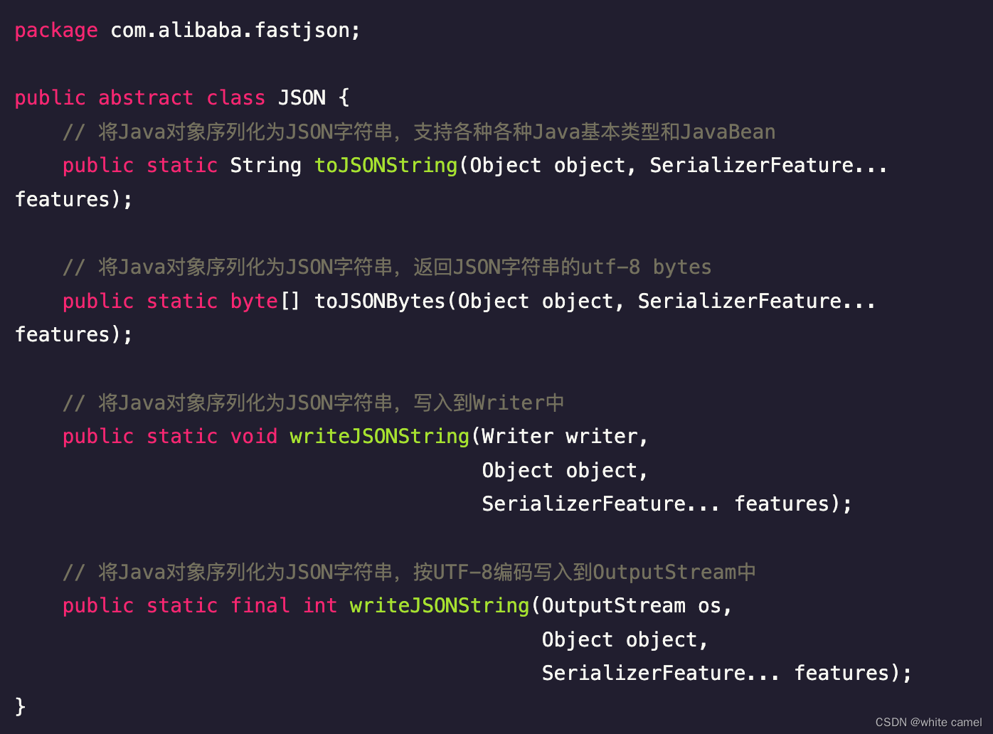 重学FastJson : JSON回顾、FastJson介绍、序列化API、反序列化API、SerializerFeature枚举、@JSONField详解、@JSONType使用-CSDN博客