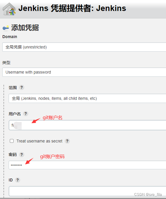 Jenkins源码管理配置提示‘returned status code 128:stdout:stderr: remote: Not Found‘错误-CSDN博客
