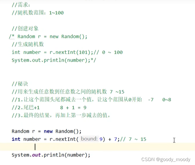 java学习笔记day3（超绝破碎小高）-CSDN博客