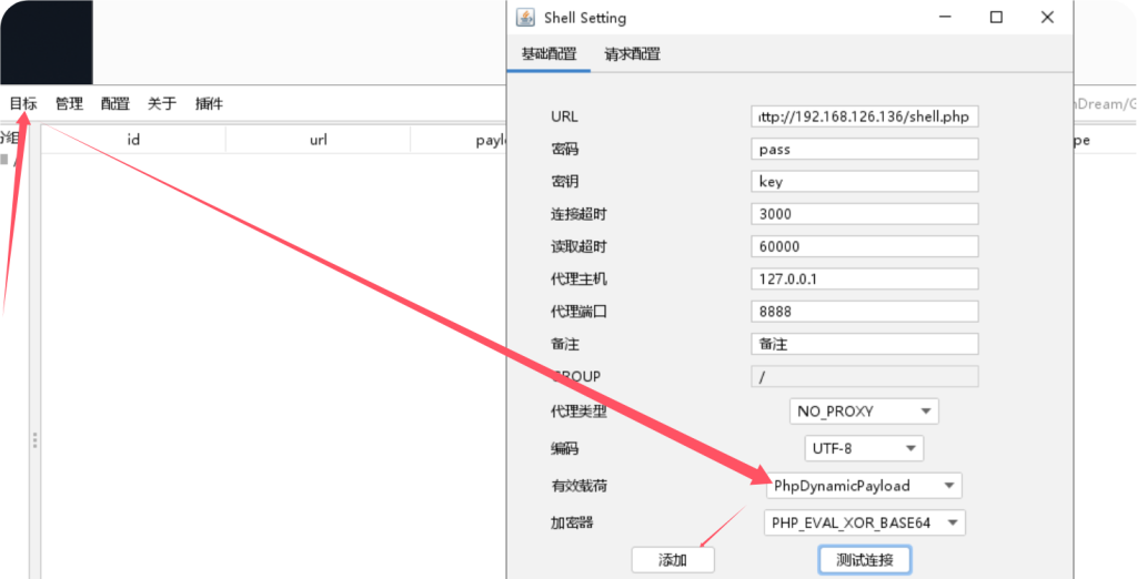 vulhub Matrix-Breakout: 2 Morpheus 超详细_vulnhub boot2root morpheus dirtypipe-CSDN博客