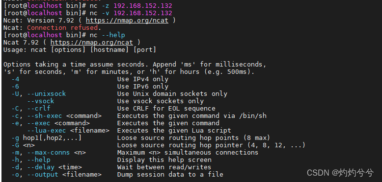 [root@localhost home]#代表什么？_[root]#表示-CSDN博客
