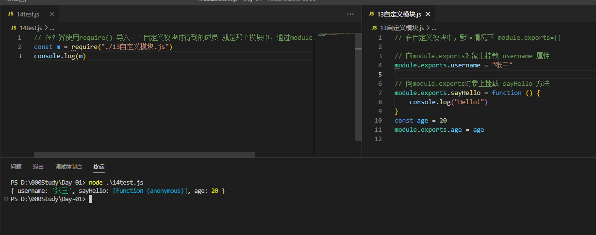 Node学习Day2—模块化exports和Module.exports_nodejs module.export const-CSDN博客