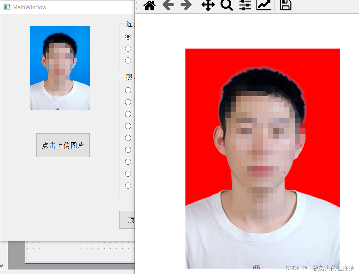 证件照换装程序实现(pythonpil),包括界面python 换装 Csdn博客