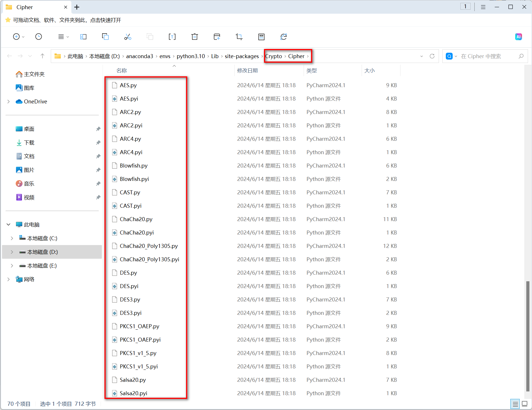 加密解密：base64、Unicode、escape、URL/HEX、md5、sha、hmac、rsa、PBKDF2、aes、des、sm、js混淆系列、cyberchef、ctf工具_34y ...
