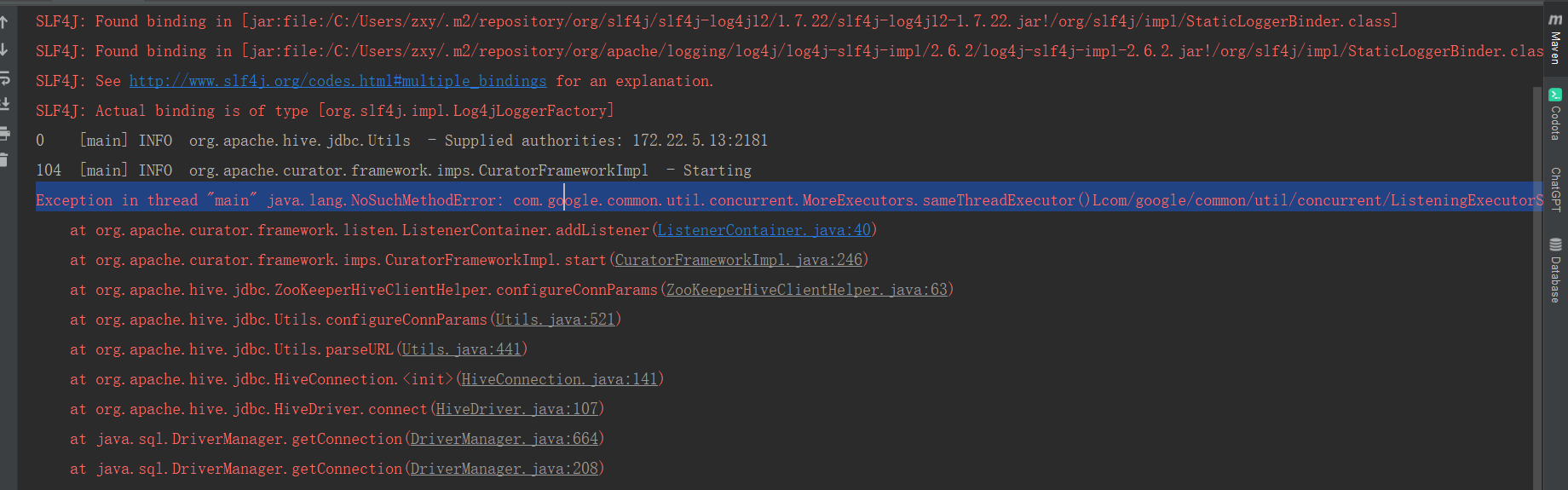 解决java.lang.NoSuchMethodError: com.google.common.util.concurrent ...