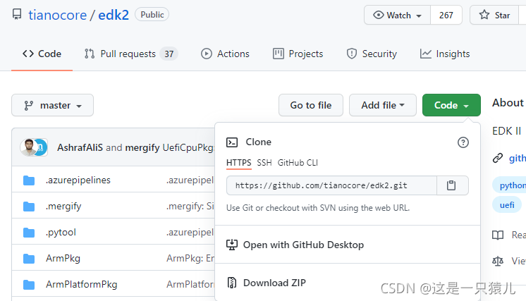 EDK2源码下载及环境搭建-CSDN博客