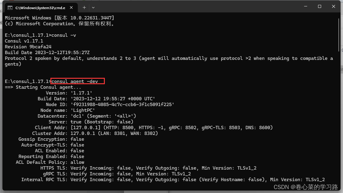 一篇文章带你详细学习：SpringCloud - Consul服务注册与配置中心以及LoadBalancer的组合使用，实现负载均衡！_consul负载均衡配置-CSDN博客