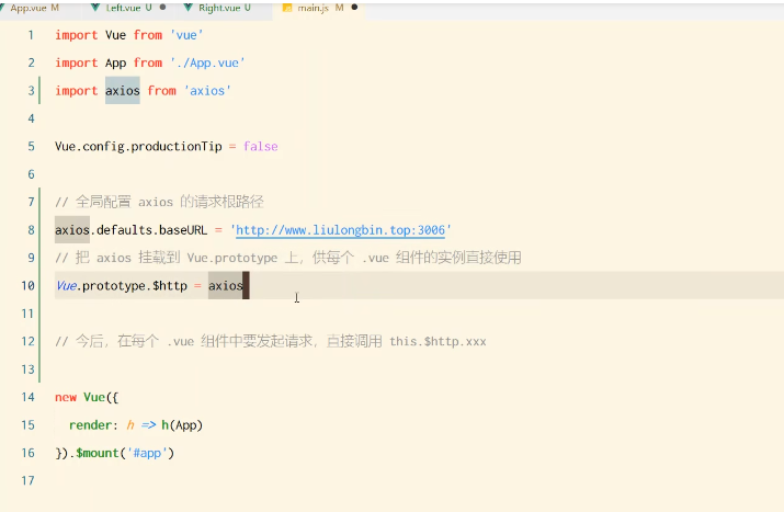 Vue173 把axios挂载到vue的原型上配置路由vue Axios请求单独封 并挂载在原型上 Csdn博客