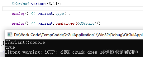 Qt 中 QVariant 使用总结-CSDN博客