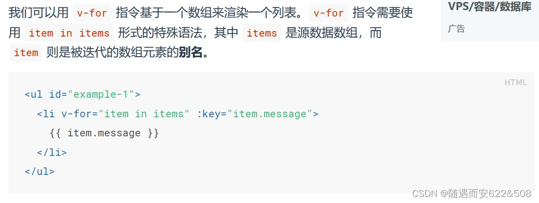 前端技术栈学习：Vue2、Vue cli脚手架、ElementUI组件库、Axios-CSDN博客