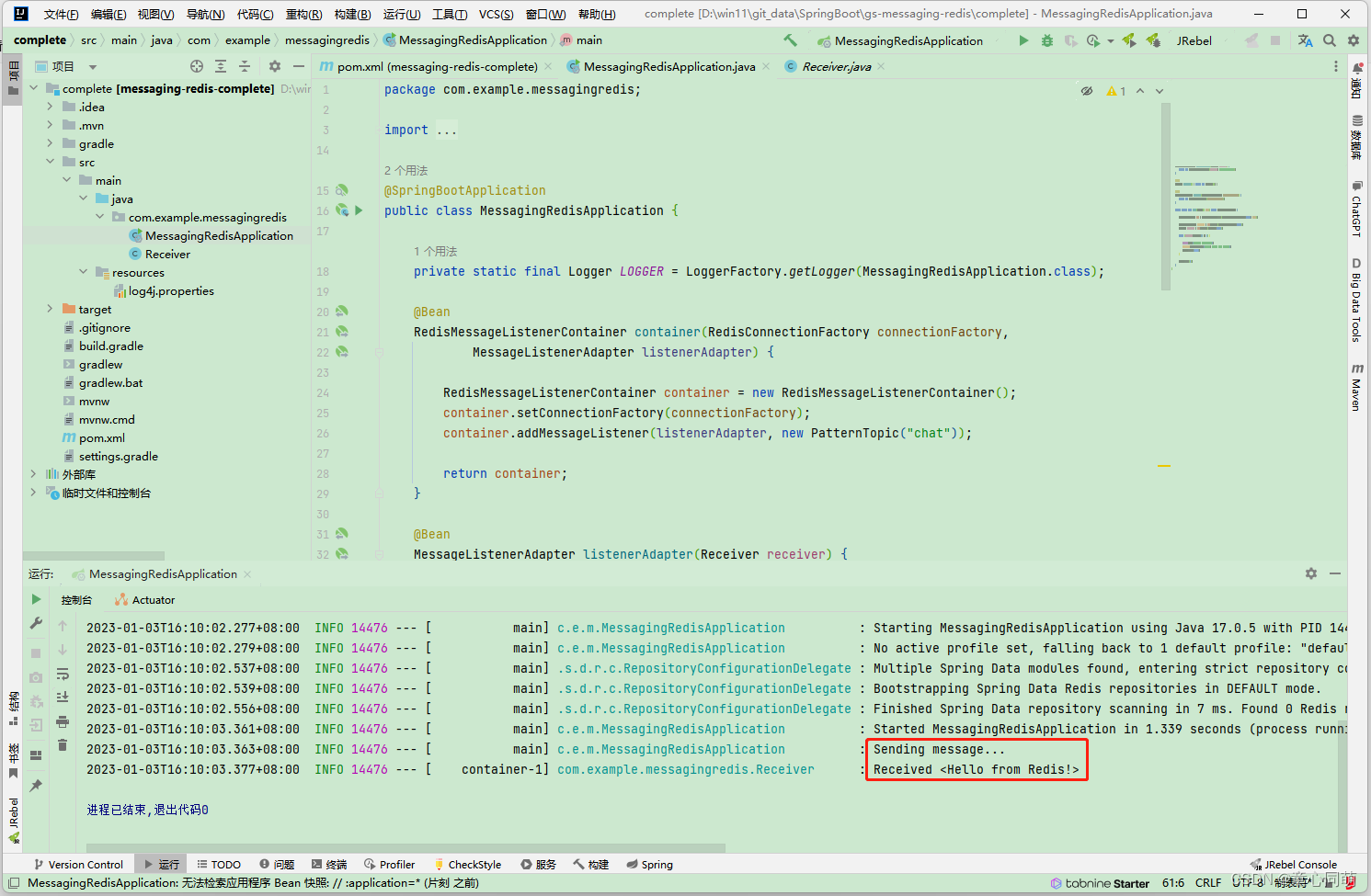 SpringBoot+Redis(官方案例)_springboot redis官方文档-CSDN博客