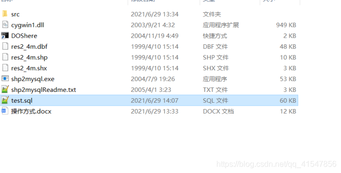 使用shp2mysql文件将shp数据导入到mysql中python代码shp文件导入到mysql Csdn博客