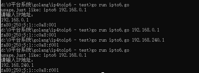 基于go语言编写的IPv4转换为IPv6的代码_golang ipv4转成ipv6-CSDN博客
