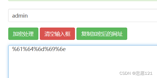 攻防世界PHP2_admin的urlencode-CSDN博客