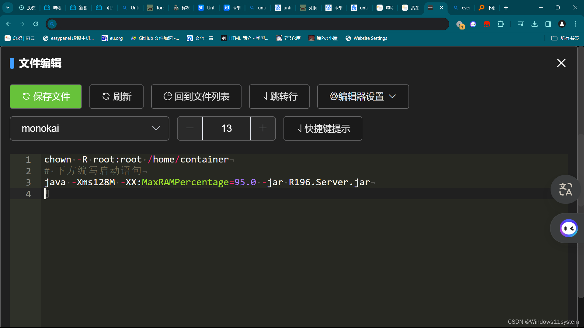 MITE(我的世界太简单了)开服教程_mite服务端-CSDN博客