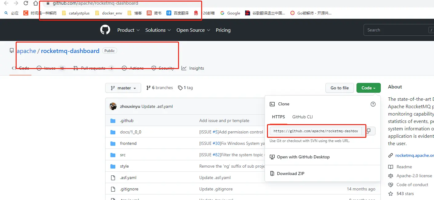 windows安装rocketmq_windows rocketmq-CSDN博客