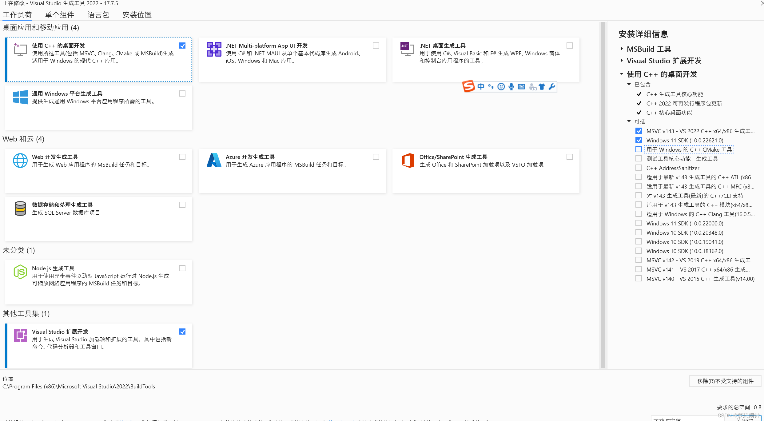 使用Cython对Python进行提速优化_list = [i for i in range]改成cython加快速度-CSDN博客