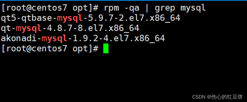 基于 Linux 的 CentOS 7 安装 MySQL 8（阿里云服务器）_阿里云服务器安装mysql8-CSDN博客