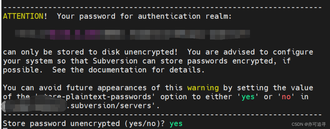 Linux下SVN 命令每次都要输入密码_svn每次都要输密码-CSDN博客