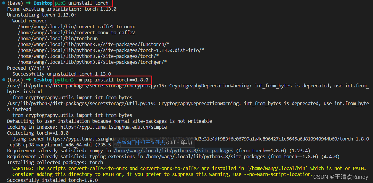 Ubuntu20.04 中已经安装 Pytorch 但 Import 报错 - 解决记录_undefined symbol: cublasltgetstatusstring, version ...