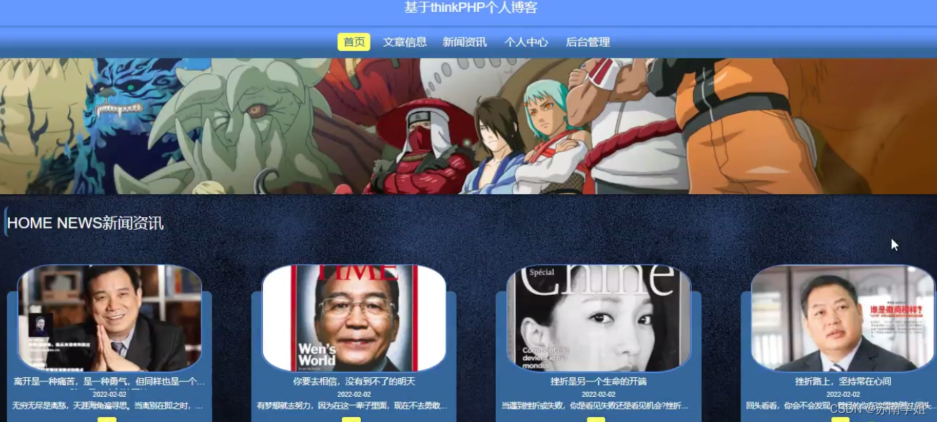 Node+Vue毕设个人博客（程序+mysql+Express）-CSDN博客