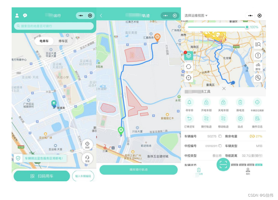 【亲测有效】申请wx.getLocation接口多次审核不通过解决方案，申请原因范文_wx.getlocation接口申请理由-CSDN博客