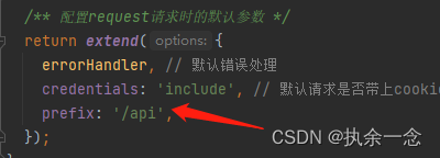 react+umi3配置代理问题_umi 配置代理-CSDN博客