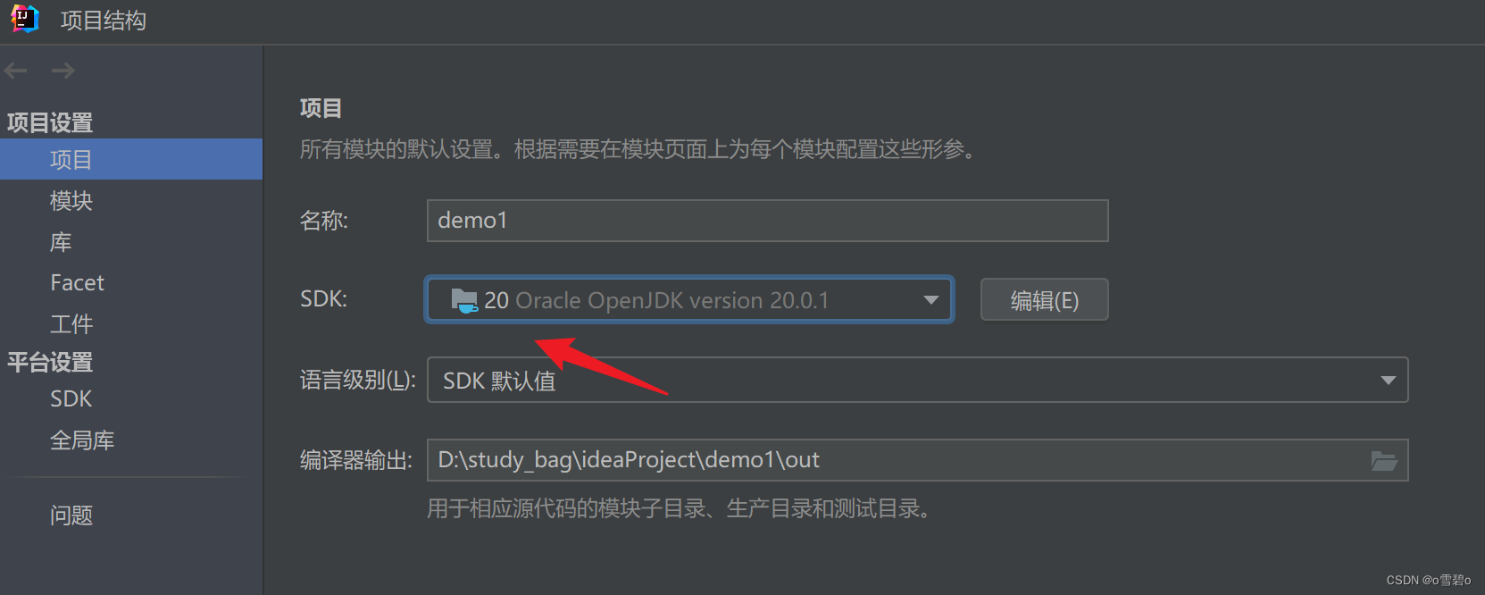IDEA 中，Java出现无效的源发行版 解决办法_java: 无效的源发行版: 20-CSDN博客