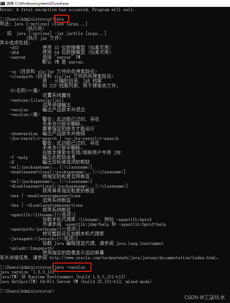 java&maven环境变量配置、将本地jar导入maven仓库_mvn 环境变量配置-CSDN博客