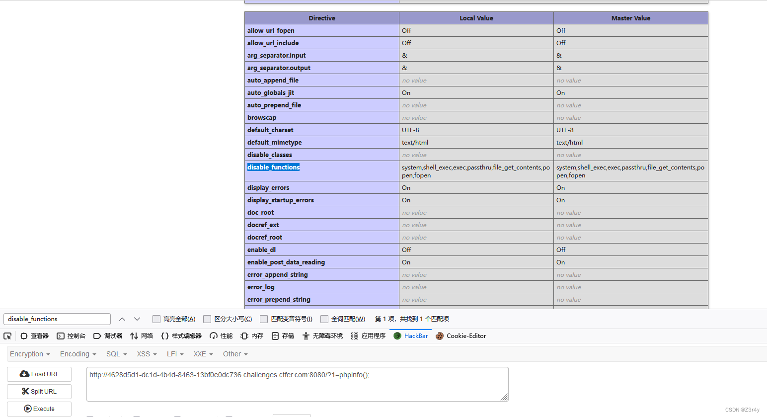 【心得】PHP的代码执行个人笔记_php eval-CSDN博客