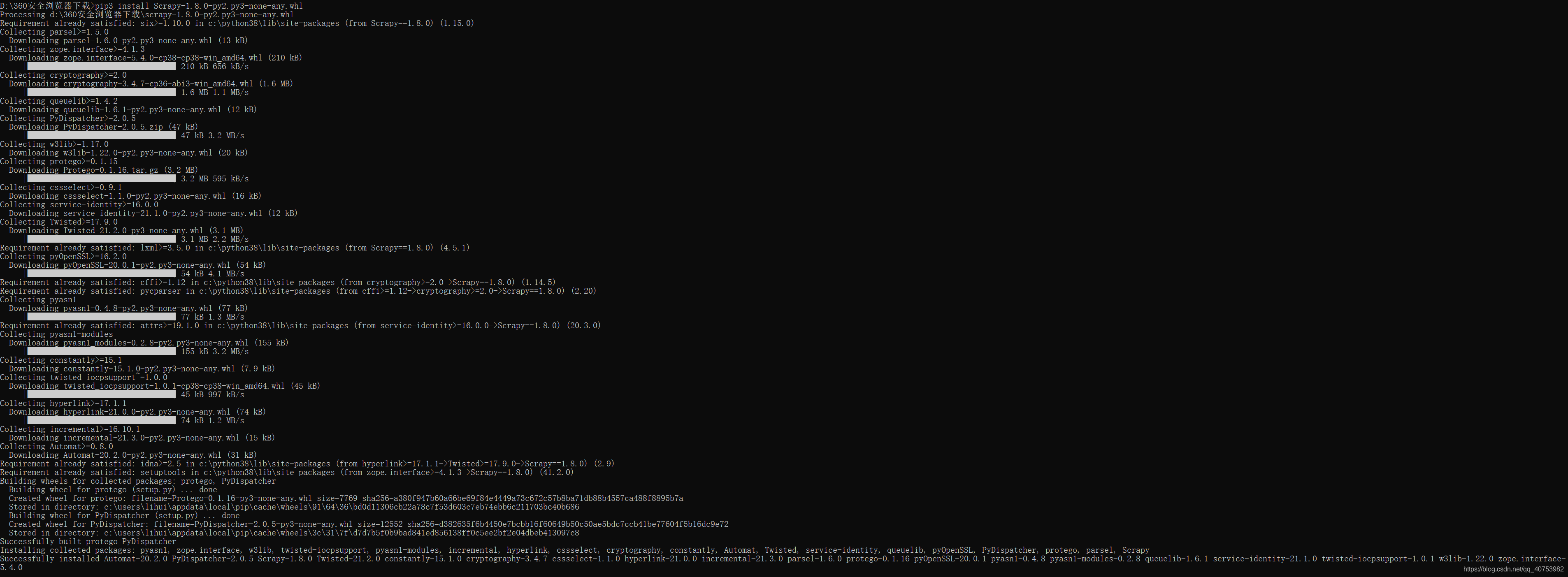 安装 Scrapy时报ValueError: check_hostname requires server_hostname解决办法-CSDN博客