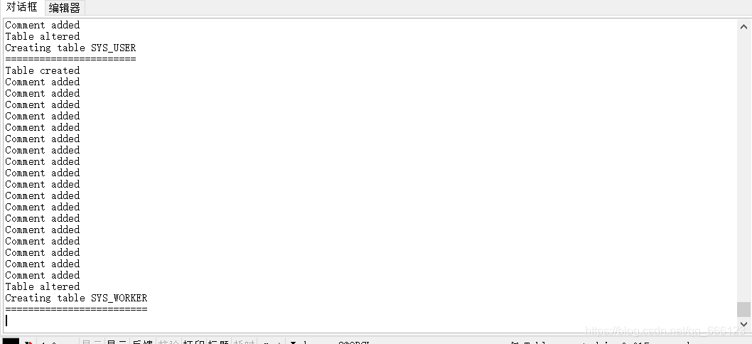 Plsql Developer导入导出表数据和结构plsql Developer导出表结构和数据 Csdn博客