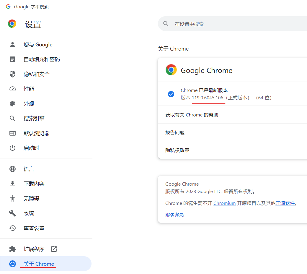 chrome driver下载、selenium安装及报错解决_chromedriver-CSDN博客