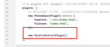 前端知识12：提取css为单独文件_mini-css-extract-plugin 提取公共样式-CSDN博客