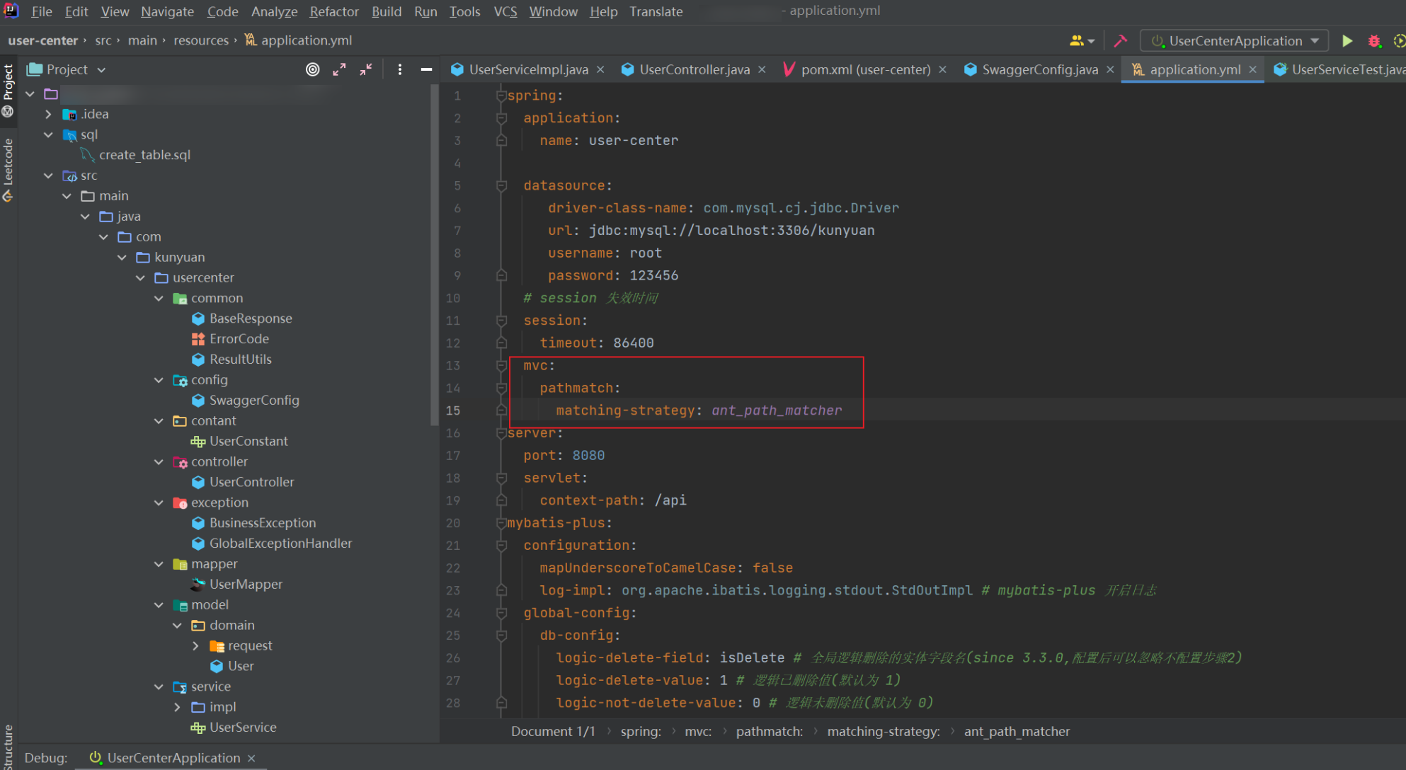 Swagger接口文档_swagger接口文件-CSDN博客