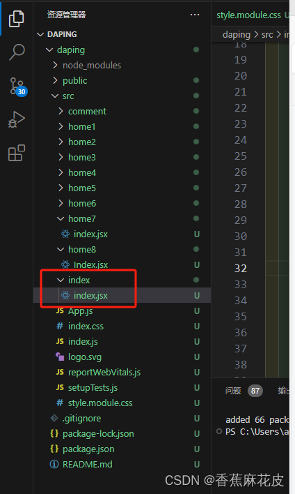 react+datav+echarts实现可视化数据大屏-CSDN博客