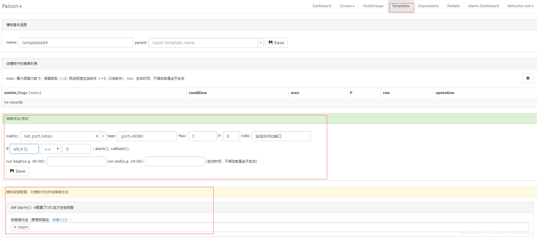 open-falcon端口监控配置_open-falcon-agent-cfg.json-CSDN博客