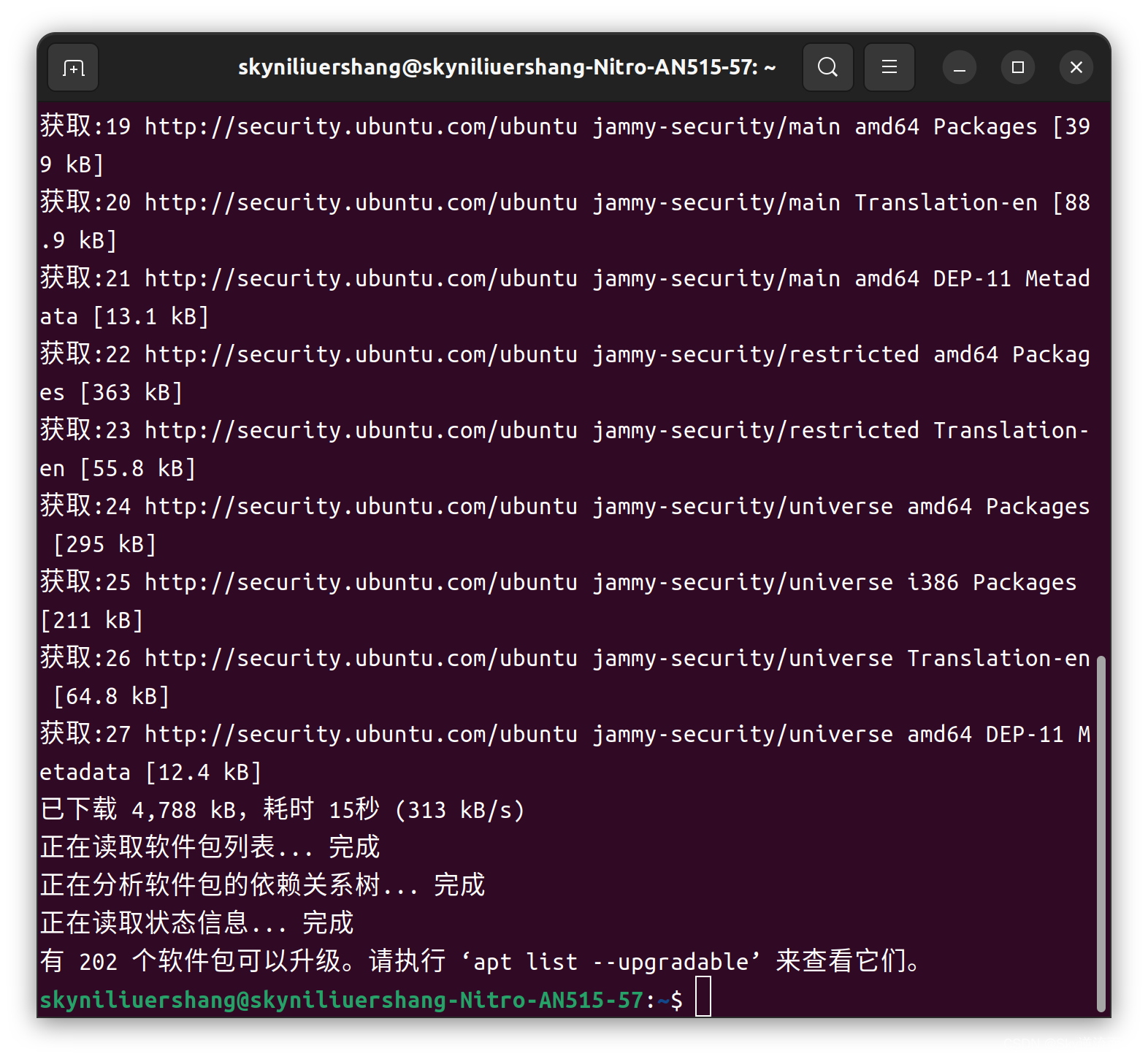 Linuxubuntu搭建web服务器乌班图linux怎么弄成服务器 Csdn博客