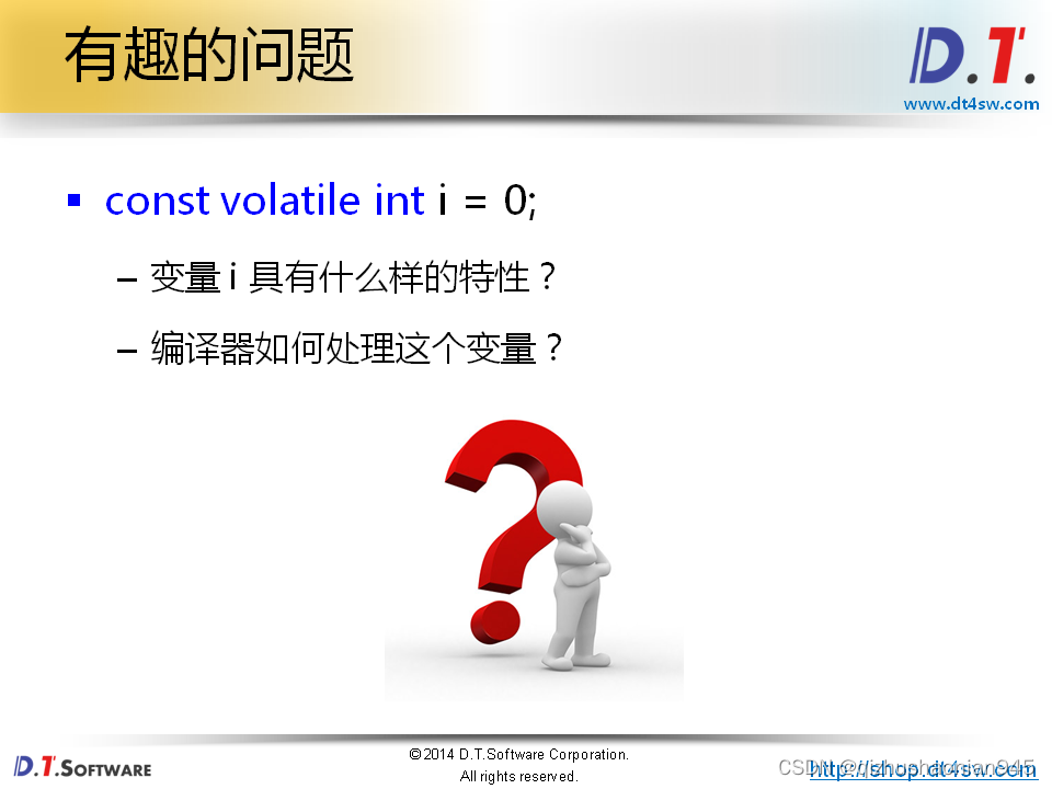 C语言进阶课程学习记录-const&volatile-CSDN博客