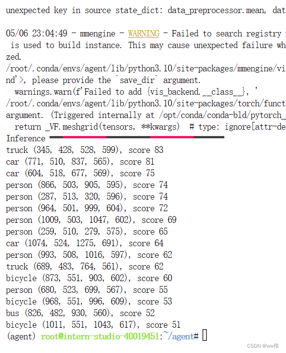 书生·浦语大模型（六）Lagent & AgentLego 智能体应用搭建【作业部分】-CSDN博客