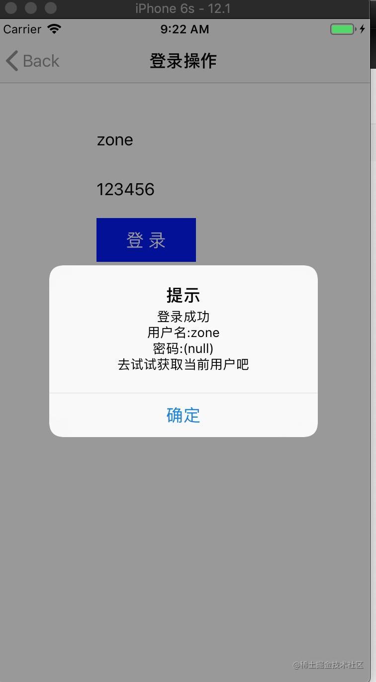 iOS独立开发者使用Bmob第三方后台服务之用户管理_ios独立 bmob-CSDN博客