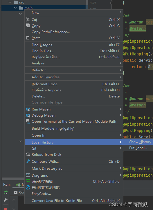 idea错误回滚后想要返回回滚前_try using 'local history' dialog to perform revert-CSDN博客