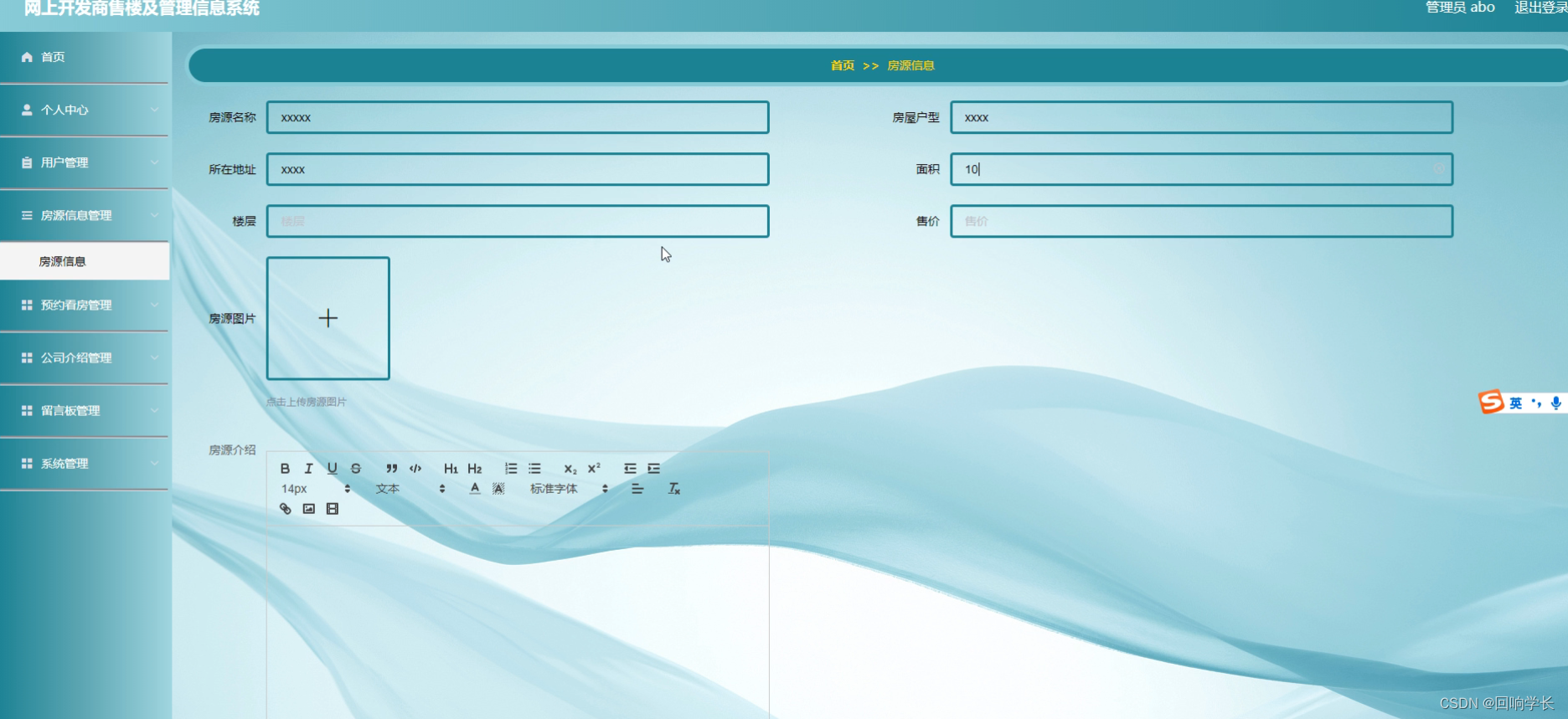 SSM毕设项目网上开发商售楼及管理信息系统3t8oe（java+VUE+Mybatis+Maven+Mysql）_网上售房系统vue代码-CSDN博客