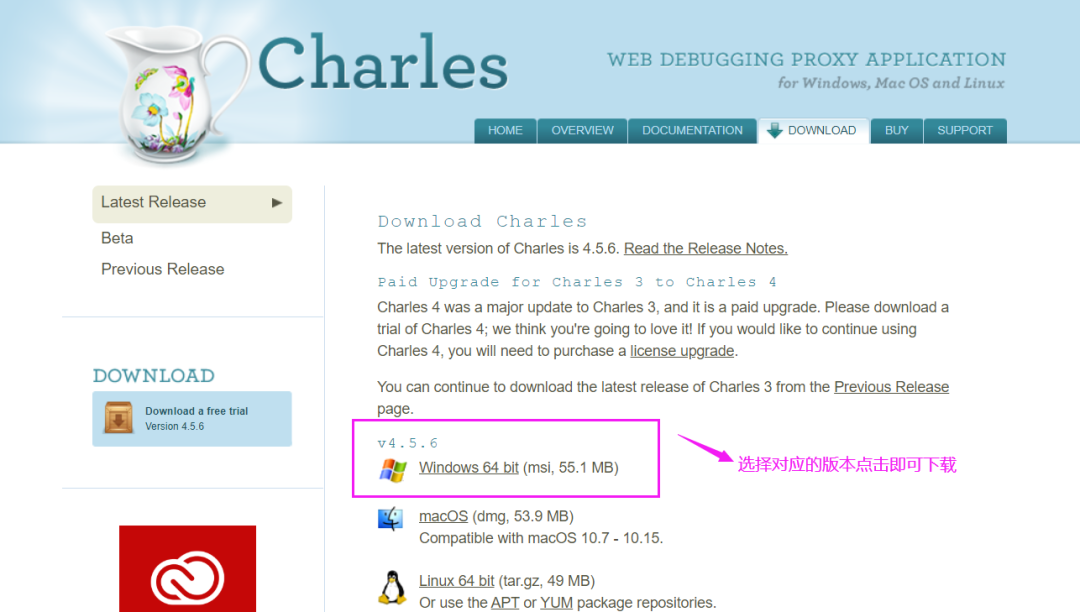 测试必备工具之最强抓包神器 Charles_抓包工具charles-CSDN博客