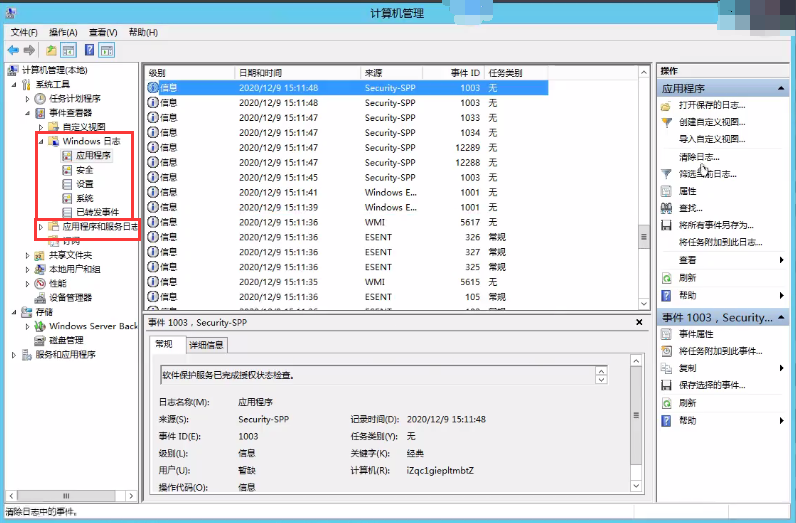 应急响应-win&linux分析后门&勒索病毒&攻击_应急响应——gscan&rkhunter&配合日志分析&rootkit检-CSDN博客
