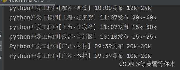 selenium使用XPATH提取内容报错（已解决）_python 复制xpath报错-CSDN博客