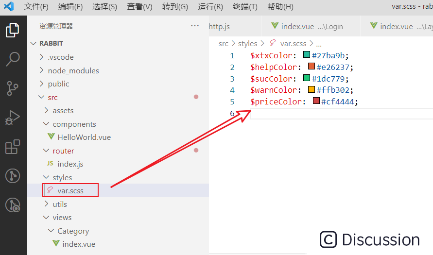 Vue 配置scss自动导入-CSDN博客