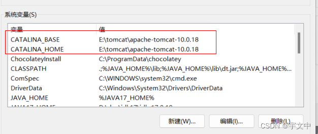 Tomcat9升级Tomcat10_tomcat9升级到10-CSDN博客