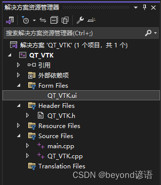 五、在Qt下加载QVTKWidget控件（VTK8.2.0），生成Visual Studio项目，显示点云（C++）-CSDN博客